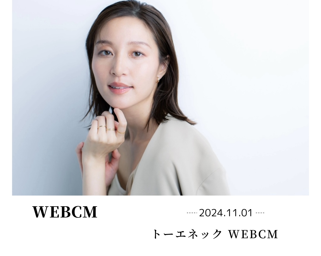 News Article – Fine Planet